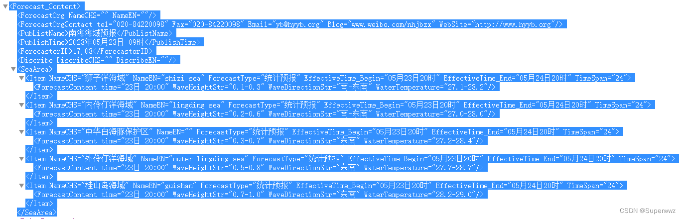 Java将xml数据转为实体类java如何将xml格式转为实体类 Csdn博客 2977