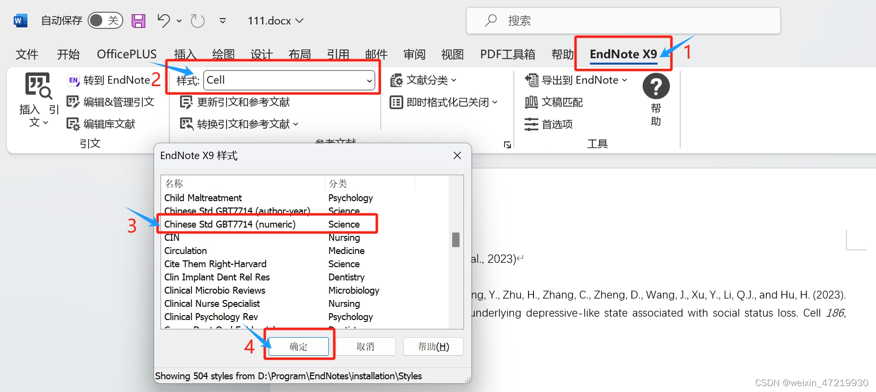 EndNote文献如何使用知网格式快速生成引用_chinese std gbt7714标准-CSDN博客