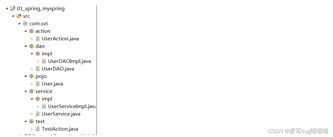 Spring-02-重构javaEE三层架构-CSDN博客