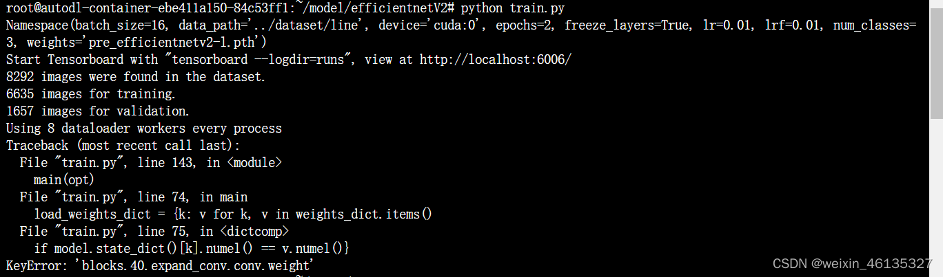 训练efficientnetv2报错：KeyError: ‘blocks.40.expand_conv.conv.weight ...