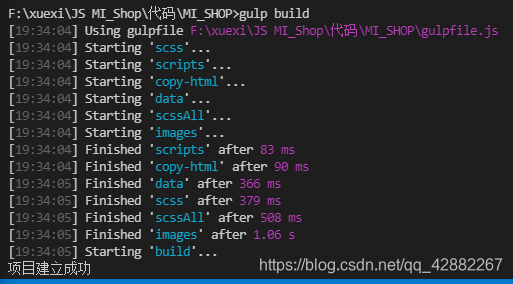 REFERENCEERROR: PRIMORDIALS IS NOT DEFINED即nodejs和gulp版本不兼容_referenceerror: input is not defined ...