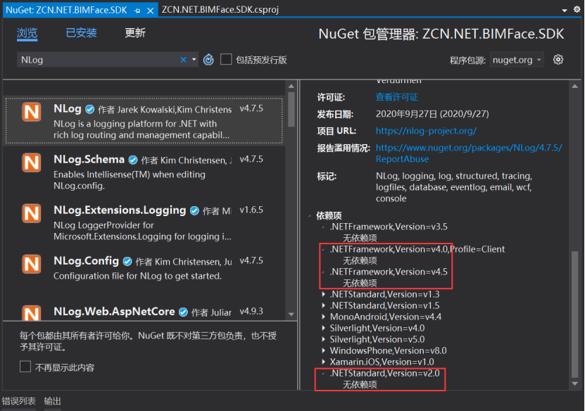 .NET Standard中配置TargetFrameworks输出多版本类库-CSDN博客