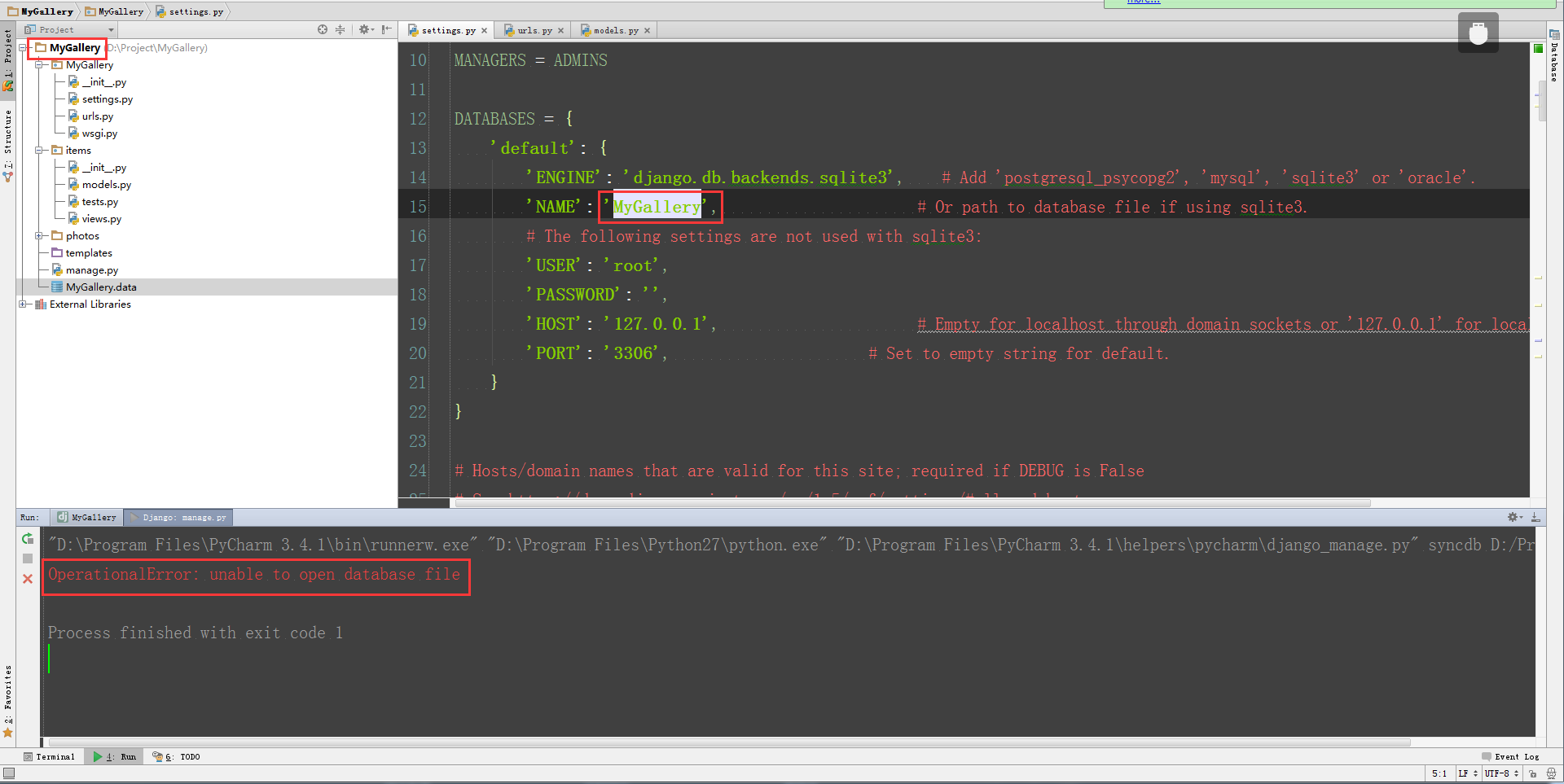 django OperationalError: unable to open database file 创建数据库-CSDN博客