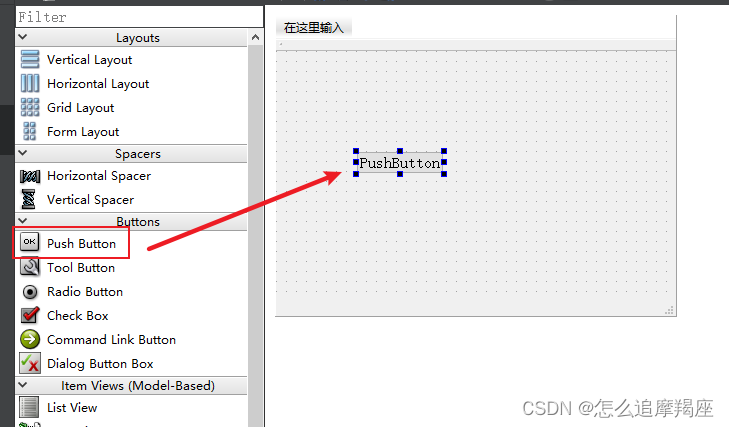 1、windows10系统下Qt5.12.0与卸载_qt卸载-CSDN博客