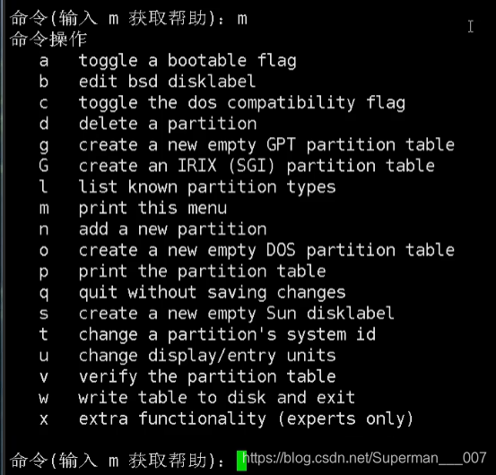 Linux使用fdisk进行分区_linux fdisk-CSDN博客
