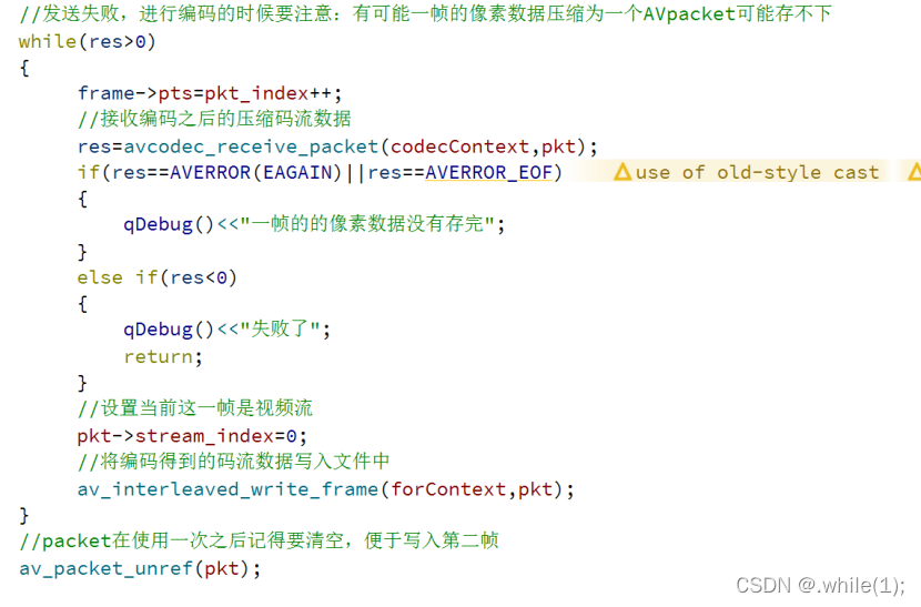 Qt中使用ffmpeg视频编码 Qt播放器是如何编码的 Csdn博客