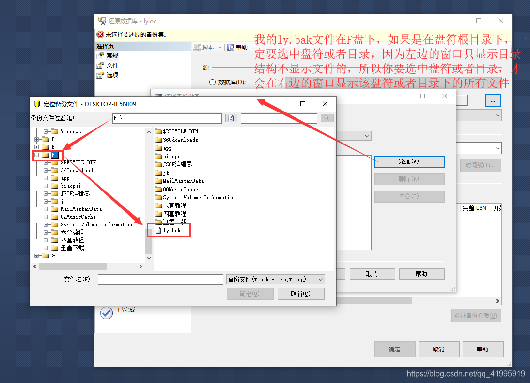 SQLServer2014导入.bak数据库文件步骤_sqlserver导入bak文件-CSDN博客