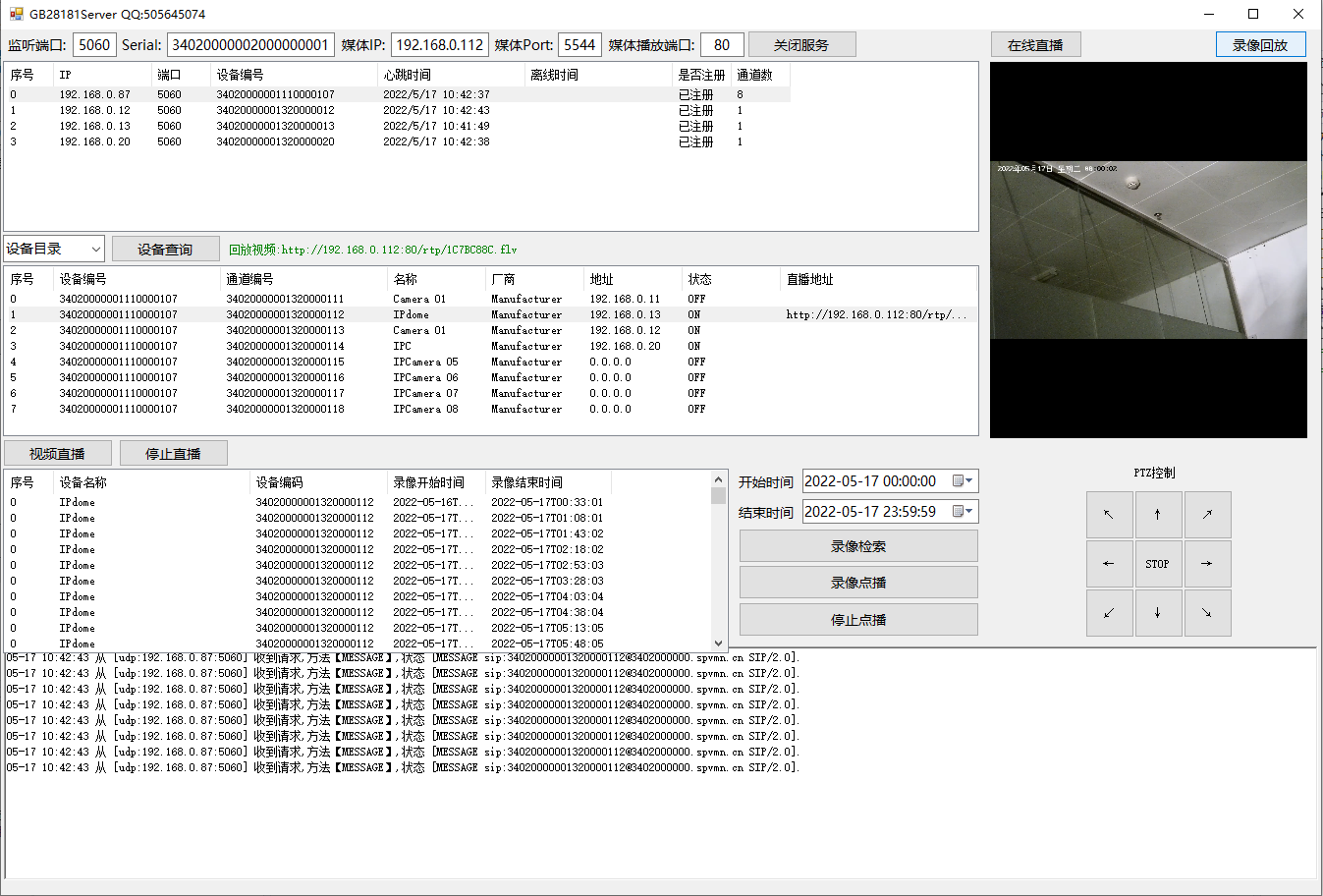 GB28181_WinForm + ZLMediakit(实现预览，PTZ，回放)_zlmediakit 回放-CSDN博客