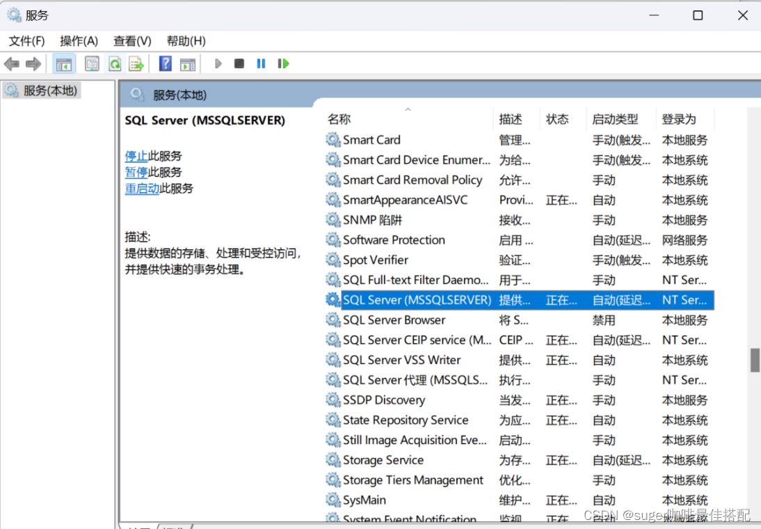 Sql Server 身份验证登录拒绝的解决办法sql Server身份验证无法连接 Csdn博客 