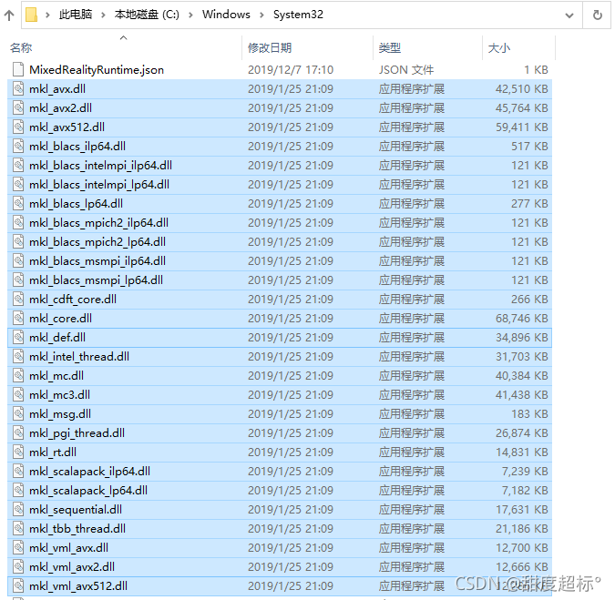 Anaconda在运行时报错：Intel MKL FATAL ERROR: Cannot load mkl_intel_thread.dll.的解决办法-CSDN博客