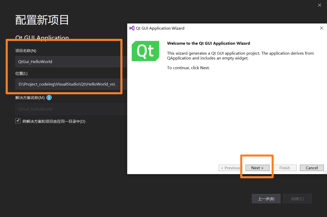 Vs2019+Qt+Opencv环境配置心得_vs2019 qt opencv-CSDN博客