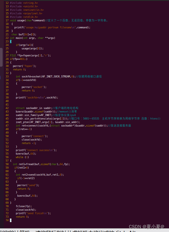 实现文件服务器实现文件的上传和下载；客户端将本地文件上传到服务器将服务器端的文件下载到本地服务器接收客户端上传的文件并保存将客户端请求下载的文件传输给客户端手动上传文件到服务器下载 Csdn博客