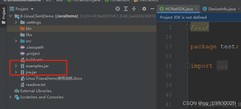 Java基于海康网络设备sdk二次开发海康威视java二次开发 Csdn博客