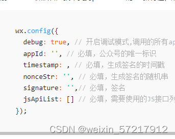 uniapp h5 jssdk 在微信中 打开 微信内置地图，分享，等等_h5调用微信地图-CSDN博客