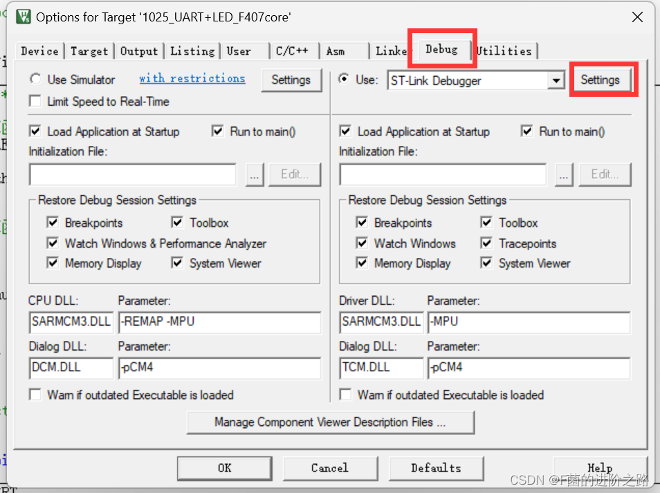 【STM32】BLDC驱动&控制开发笔记 | 01_基于STM32F407的UART发送与接收中断实验，含重定向printf，USART+LED_stm32f407ig bldc-CSDN博客