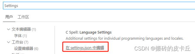 Vscode终端无法使用npm的命令解决方案_vscode npm-CSDN博客