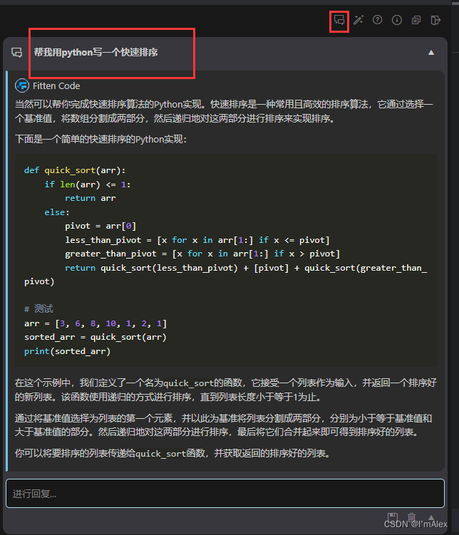 【工具推荐】Fitten Code：免费Python AI编程助手之PyCharm篇-CSDN博客