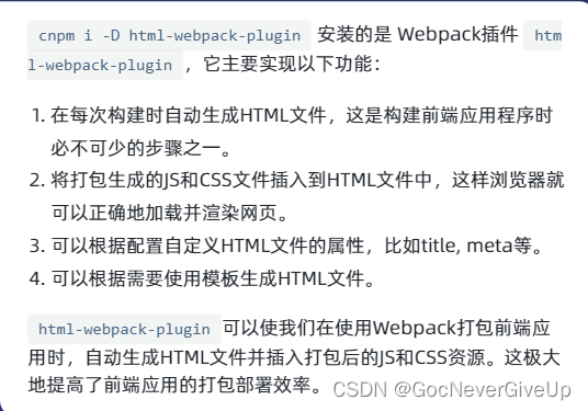 TypeScript学习3 webpack打包ts代码_webpack typescript-CSDN博客