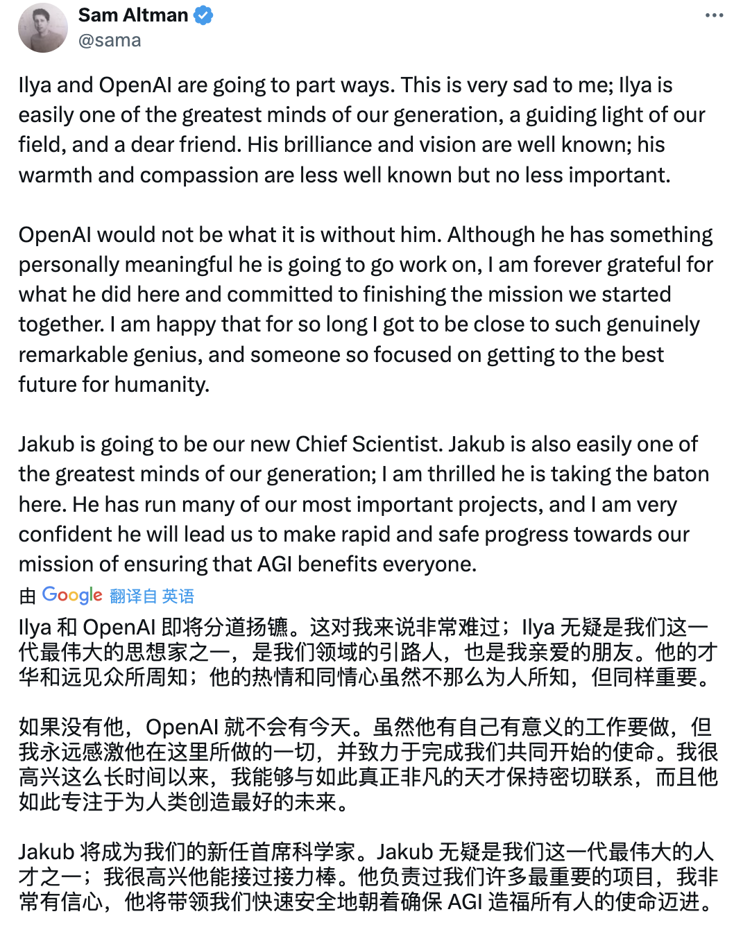 突发，Ilya 官宣离开 OpenAI-CSDN博客