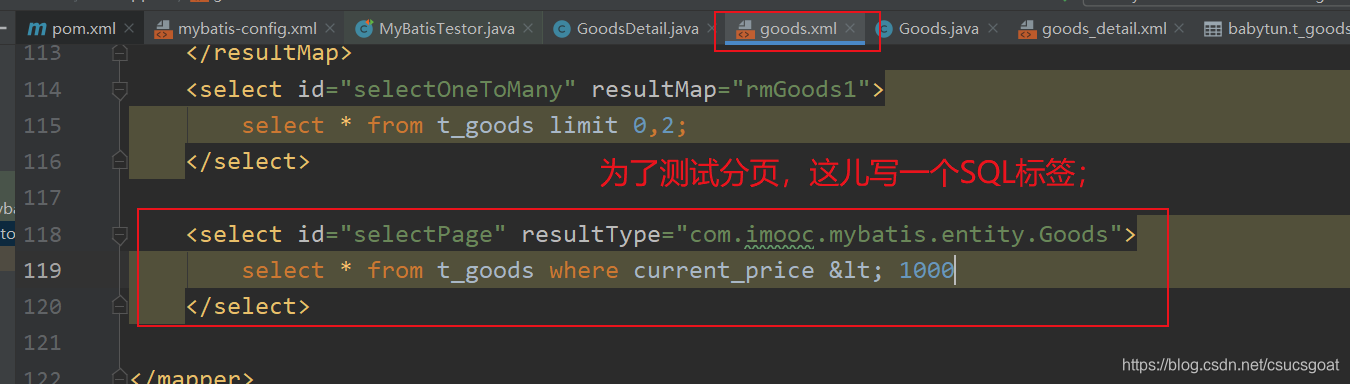 MyBatis进阶五：PageHelper分页插件；_com.github.pagehelper.page-CSDN博客