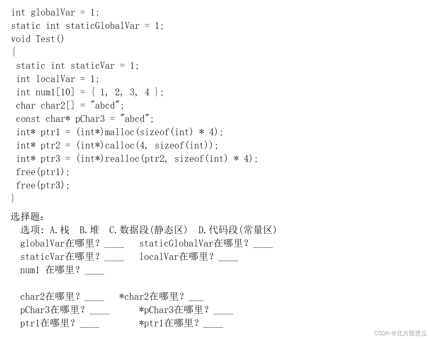 C++ 【new，delete内存管理】_c++ delete nullptr-CSDN博客