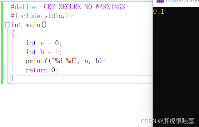 C语言：认识scanf和printfscanfsa和scanfsanda Csdn博客 0629