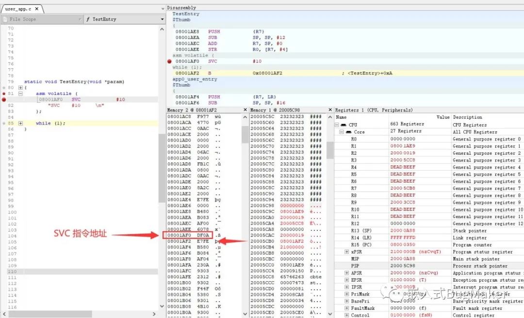 SVC与PENDSV区别_svc和pendsv-CSDN博客