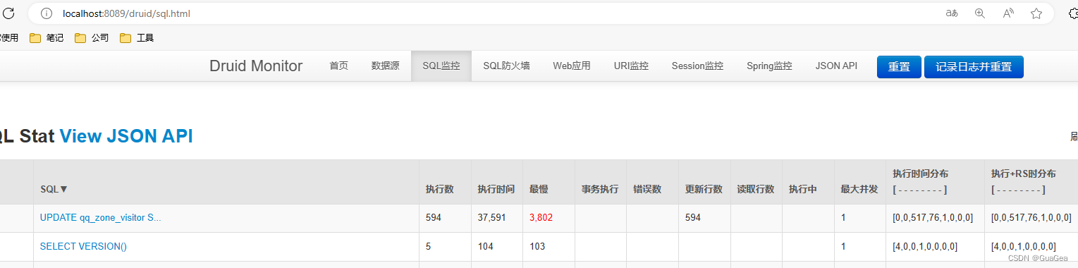 Druid连接池配置与SQL优化在Spring项目中的实践-CSDN博客