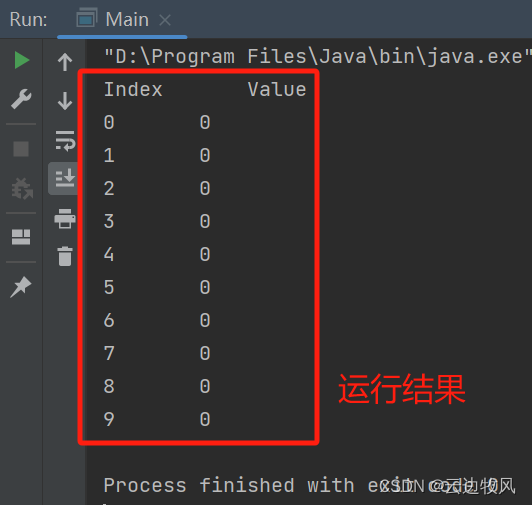 Java入门第一章第3节：java数据类型 数组 实验图解讲解java 数据类型和数组实验 Csdn博客
