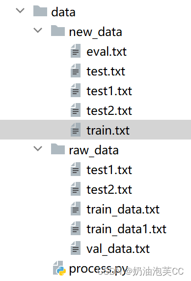 命名实体识别ccks2020数据集的数据预处理-CSDN博客