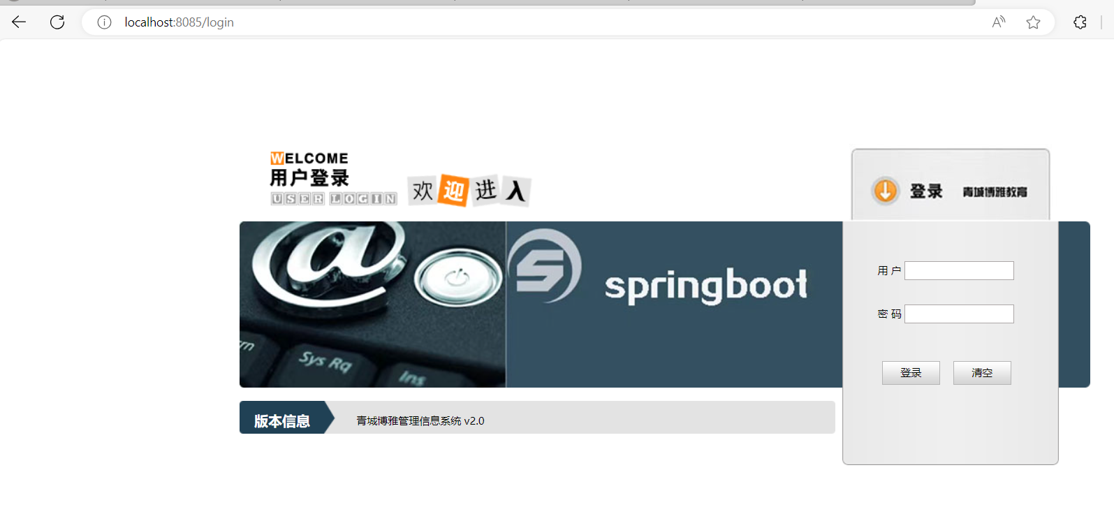 【SpringBoot】SpringBoot的web开发_springboot index.html-CSDN博客