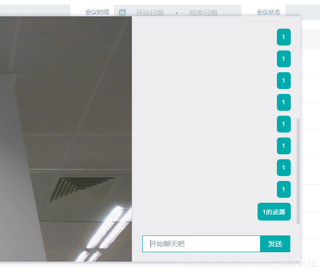 饿了么element滚动条elScrollbar的使用（包含在el-table中的使用）_el-table中使用el-scrollbar-CSDN博客