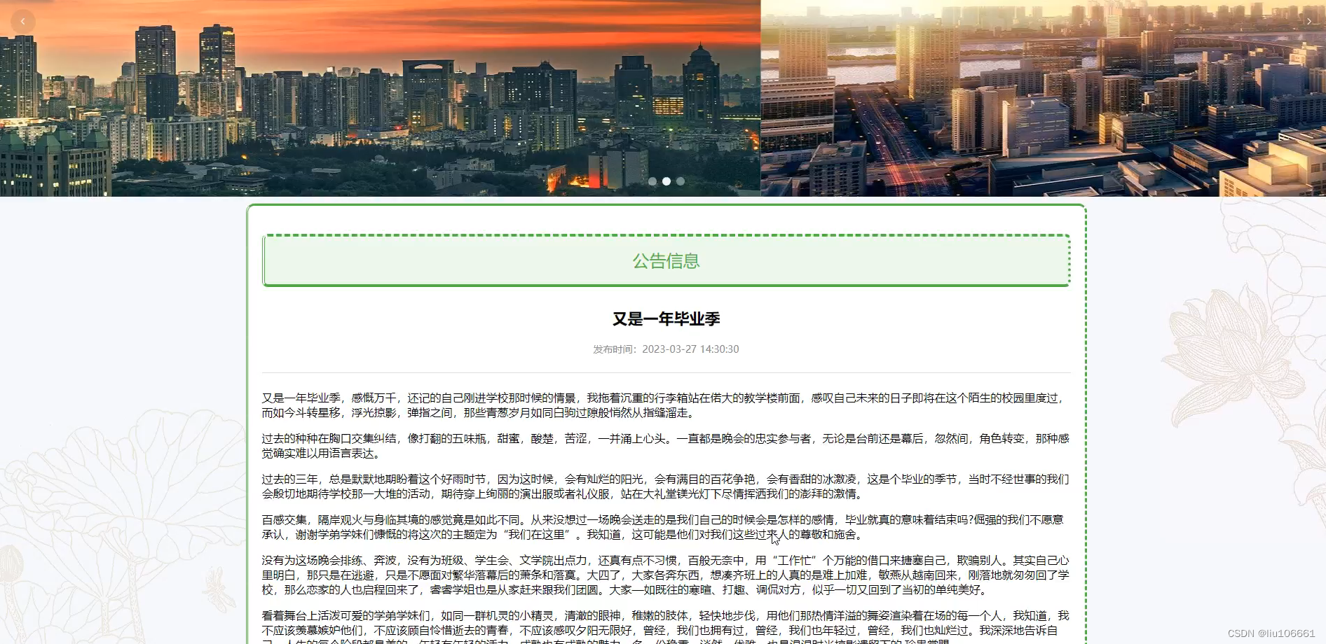Django基于的地铁售票系统的设计与实现程序开题报告地铁售票管理系统设计的目的和意义 Csdn博客