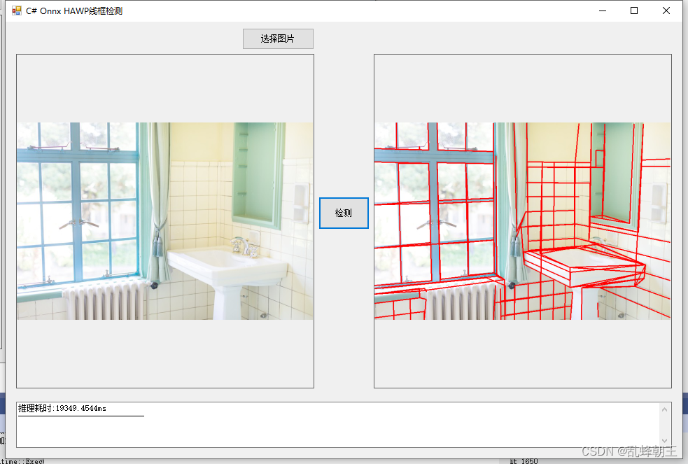 C# Onnx HAWP 线框检测_hawp线段检测模型输出什么-CSDN博客