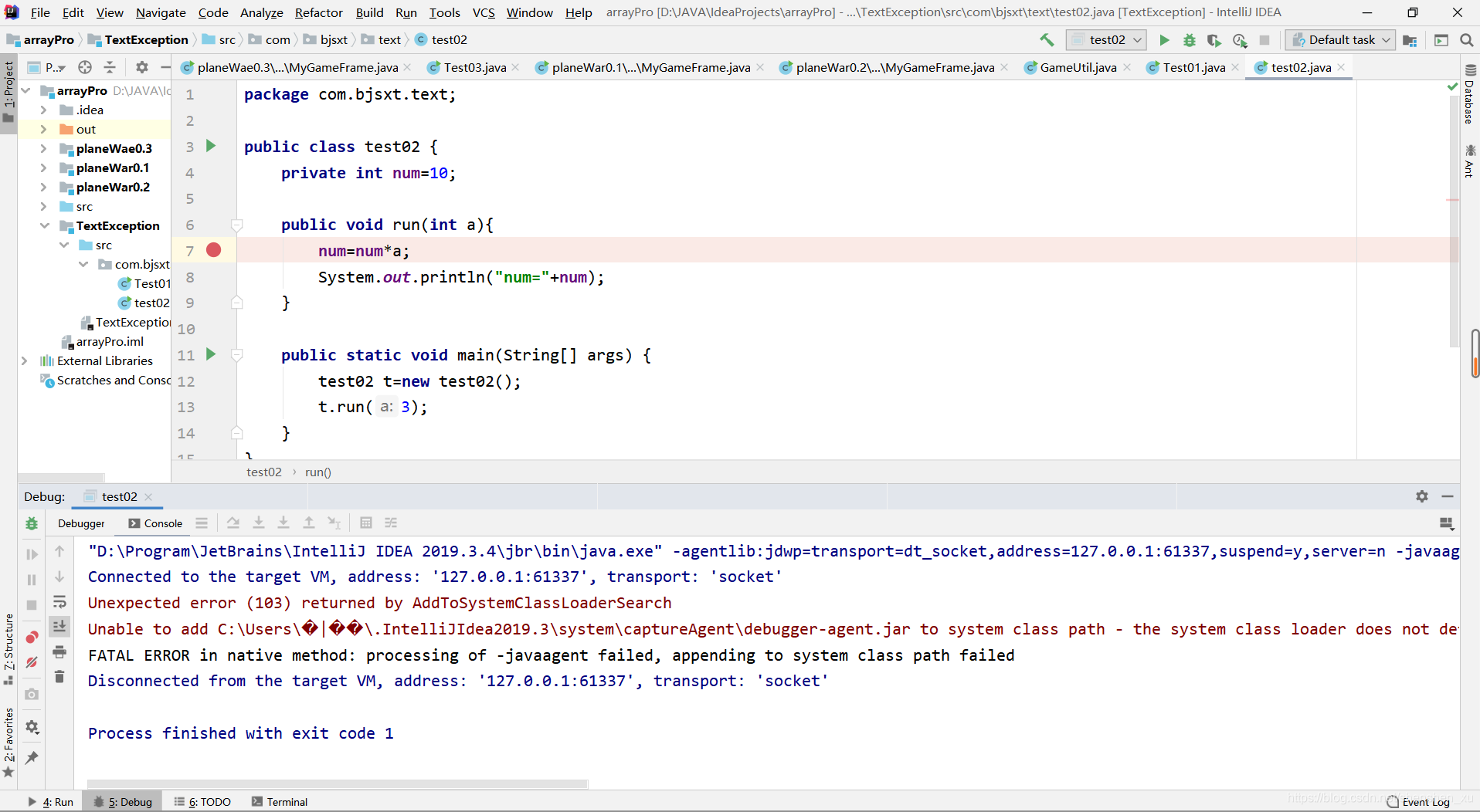 Idea中代码可以运行成功，debug报错的解决方案debugger Agentjar To System Class Path The Syst Csdn博客 