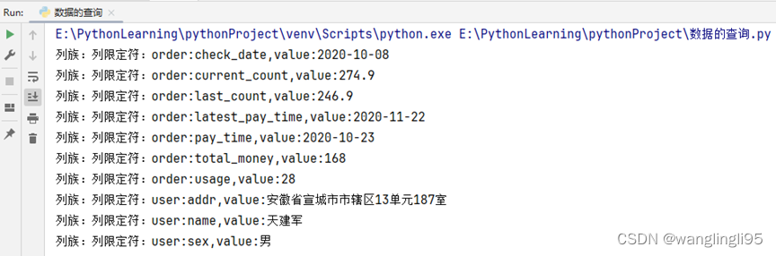 Python API(happybase)操作Hbase案例_hbase python-CSDN博客