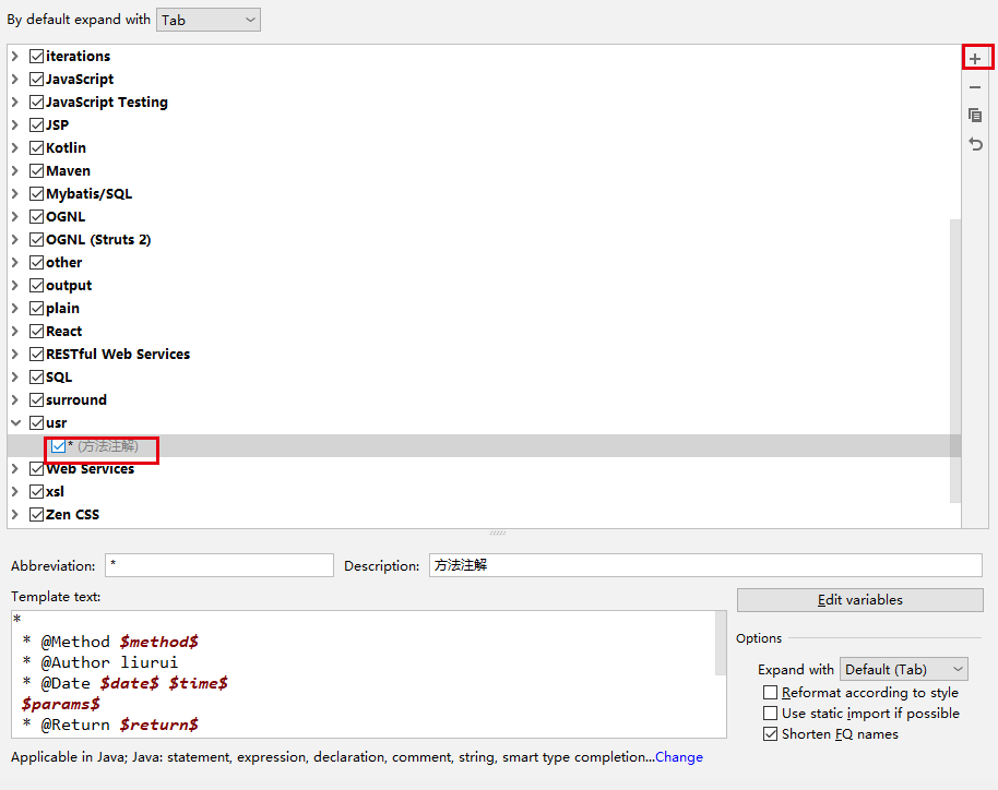 IDEA 中类与方法自定义注释模板_idea edit template variables-CSDN博客