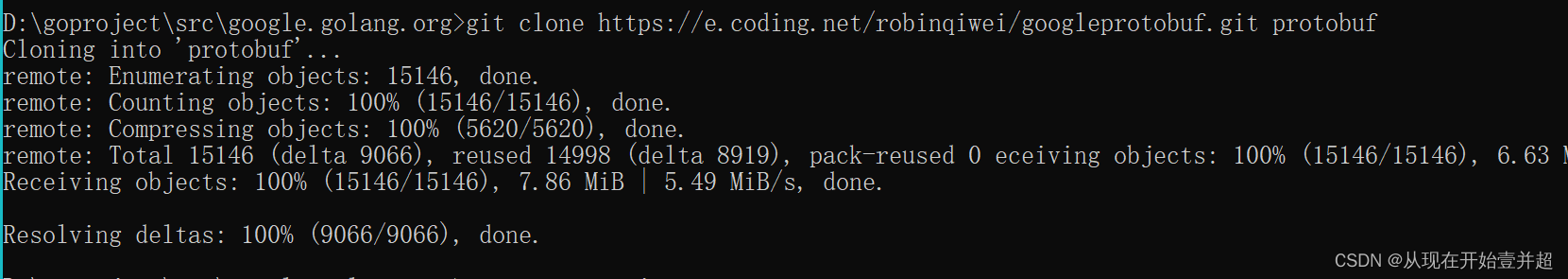 windows下go安装并使用protobuf_windows protoc-CSDN博客