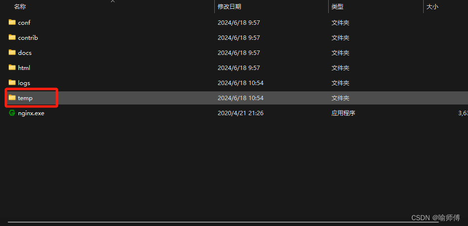 nginx日志报错信息： The system cannot find the path specified)解决方案-CSDN博客