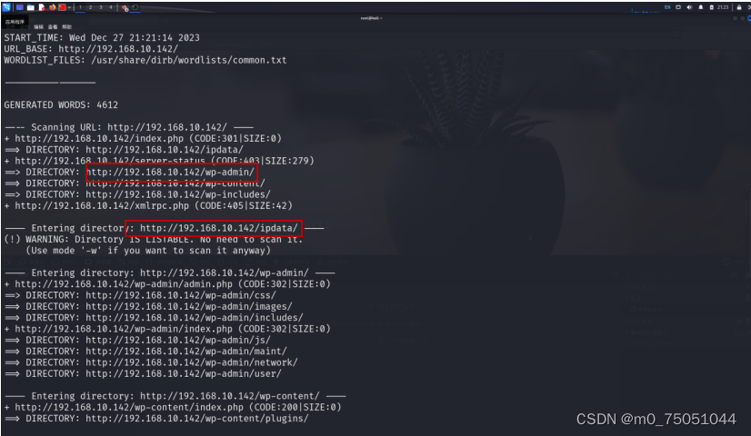 vulnhub靶场，WEB DEVELOPER:1——新手进阶2_vulnhub靶场新手-CSDN博客