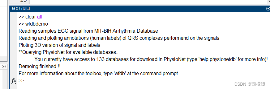 matlab使用PhysioNet的WFDB工具箱_physioshield工具箱-CSDN博客