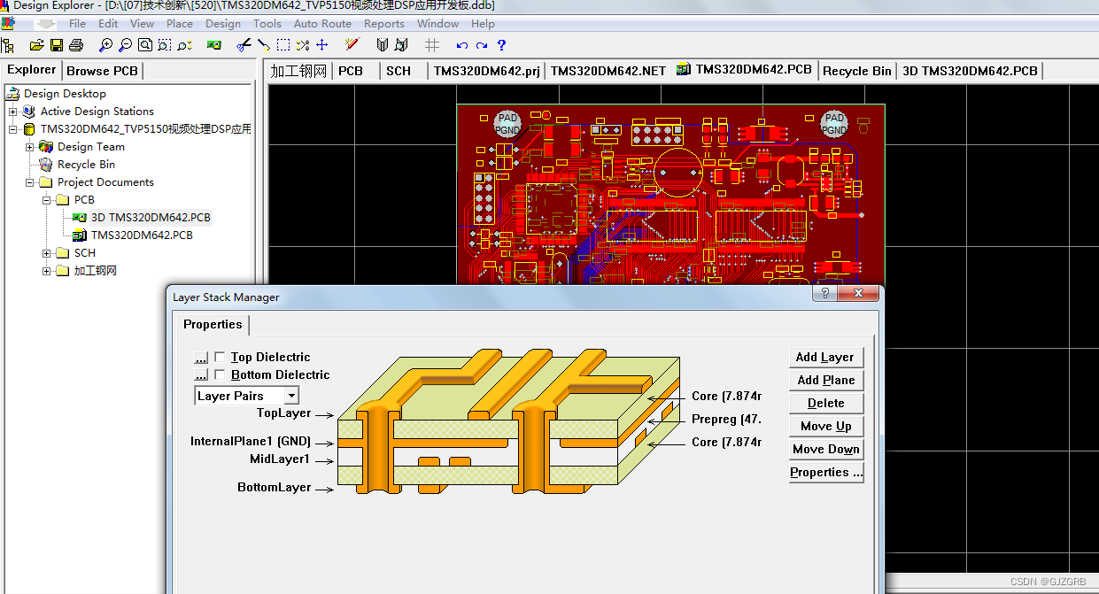 基于tms320dm642 Tvp5150视频处理dsp应用开发板protel设计硬件（原理图pcb）文件tms320dm642dsp 原理图 Csdn博客