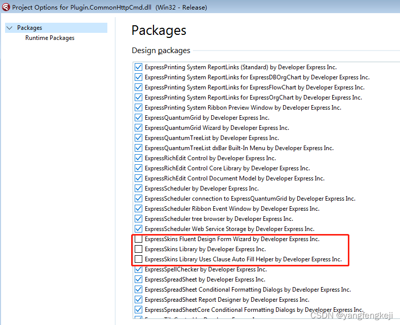 Delphi 使用devexpress编译dll体积过大_delphi devexpress-CSDN博客