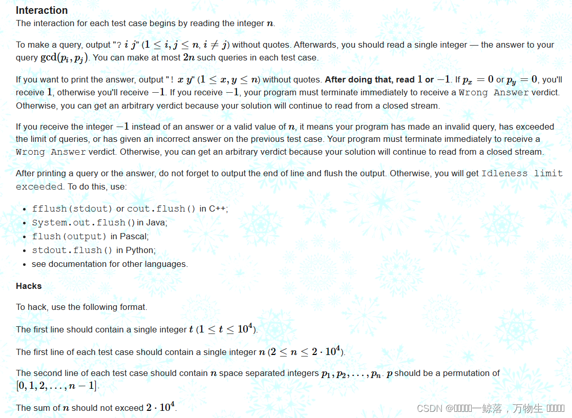 Codeforces Round 838 Div 2 D Gcd Queries (交互题)codeforces 交互题 Csdn博客