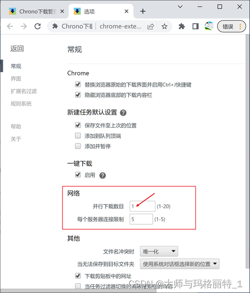 使用appeears下载数据（以modis Gpp数据产品为例）daac2disk 使用教程 Csdn博客 