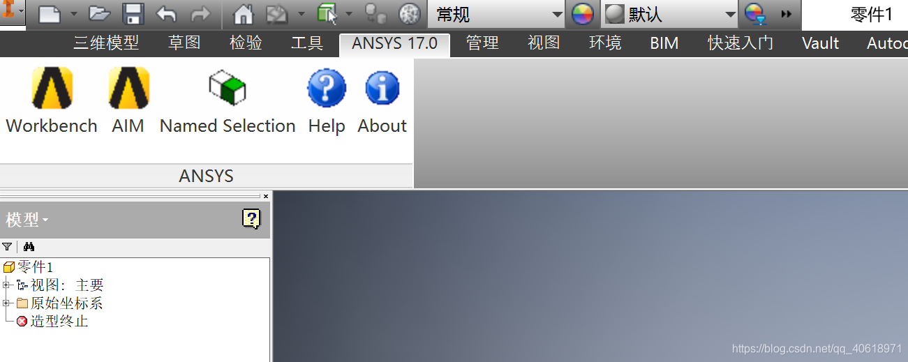 ANSYS 17.0和proe 5.0如何关联？顺便把ANSYS与Inventor也关联上~_creo与ansys workbench关联后参数化设计-CSDN博客