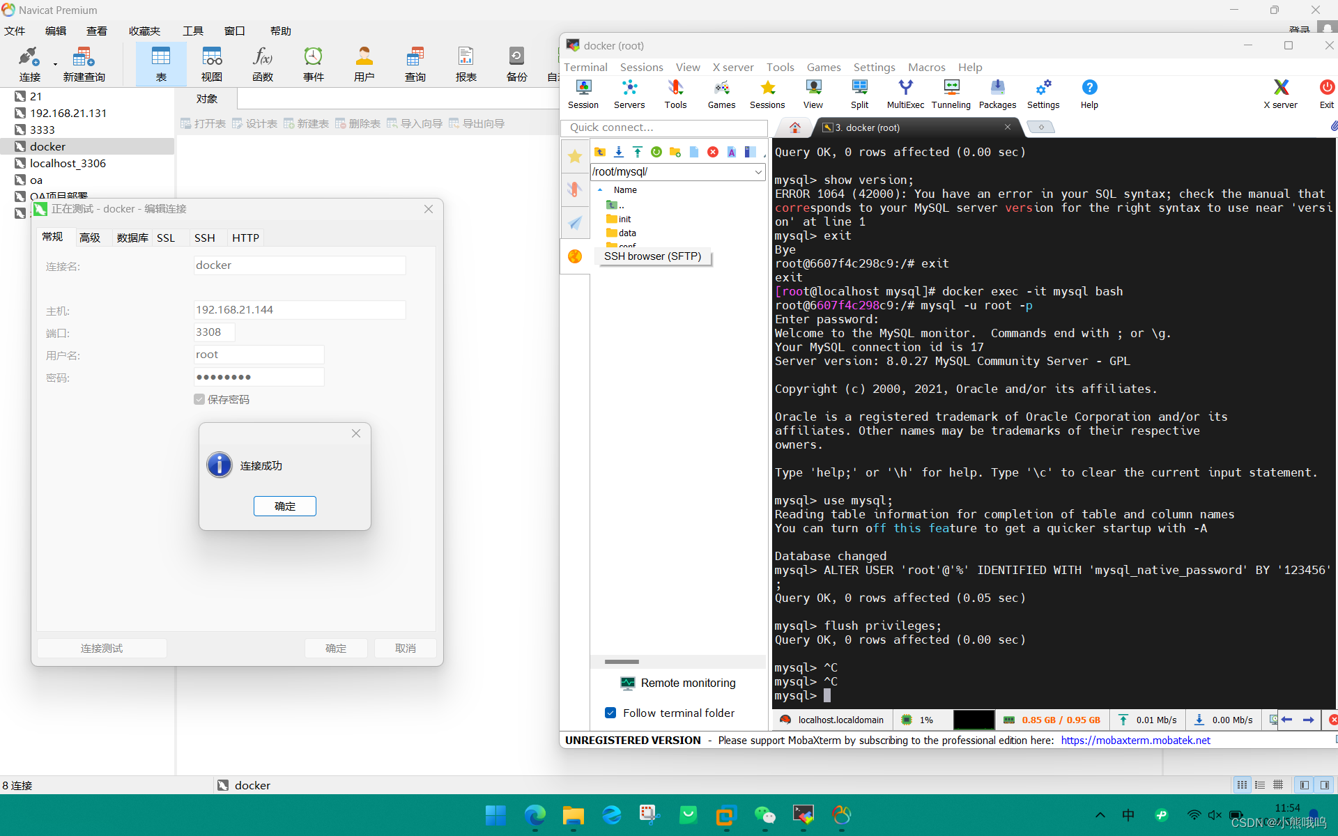 解决mysql远程链接，报2059策略问题（docker）_docker mysql 2059-CSDN博客