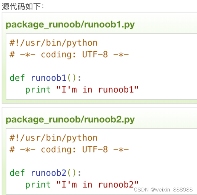 python 模块化__init__.py和__all___init.py all-CSDN博客